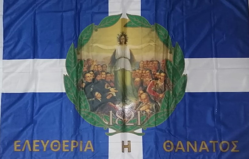 25η Μαρτίου 2023 – ΣΕΔΑ